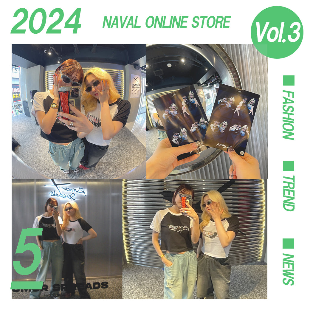 NAVAL トレンドニュース Vol.3 – NAVAL Online Store