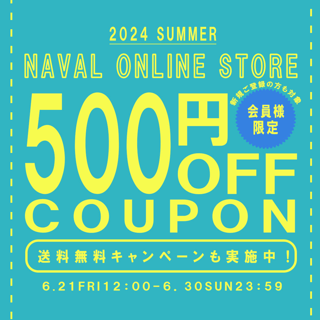 期間限定 送料無料キャンペーン＆新規・既存会員様に500円OFFクーポンプレゼント – NAVAL Online Store