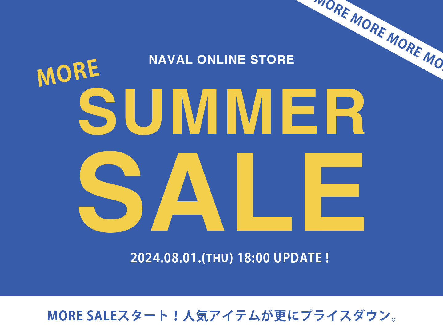 MORE SALE★人気アイテムが更にお買い得に！ – NAVAL Online Store
